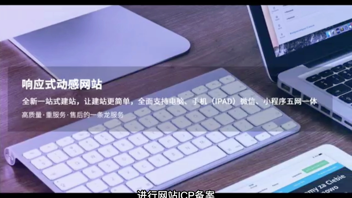 企业做网站建设制作设计开发应该注意的流程步骤
