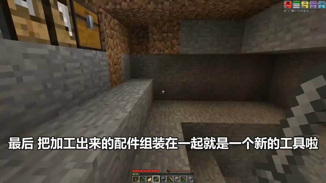 我的世界小薇:性感小薇在线教学,想知道匠魂武器的做法吗?