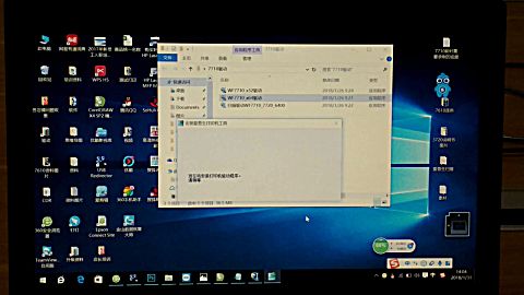 爱普生7710安装驱动