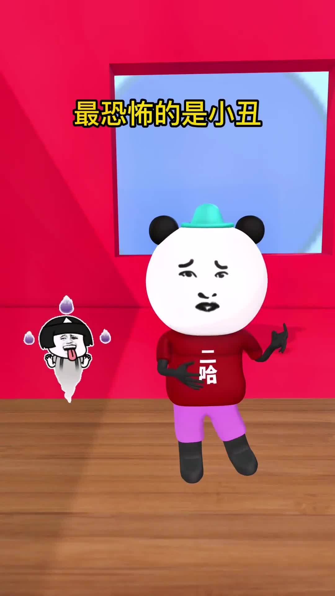 .沙雕动画,搞笑:最让你.