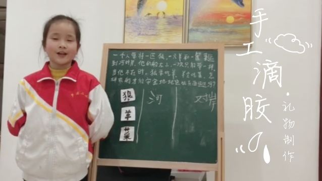 学生的小老师角色扮演