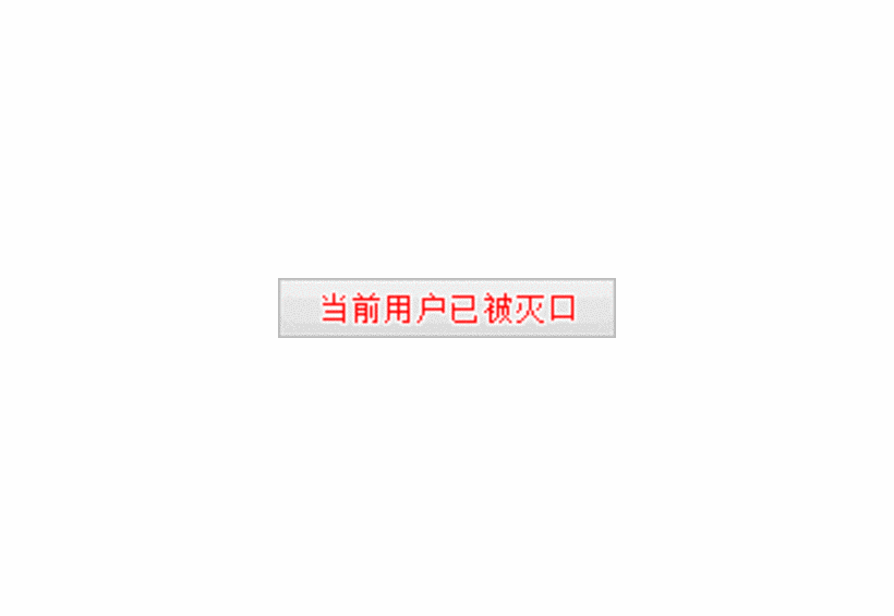 IT网络_牡丹 