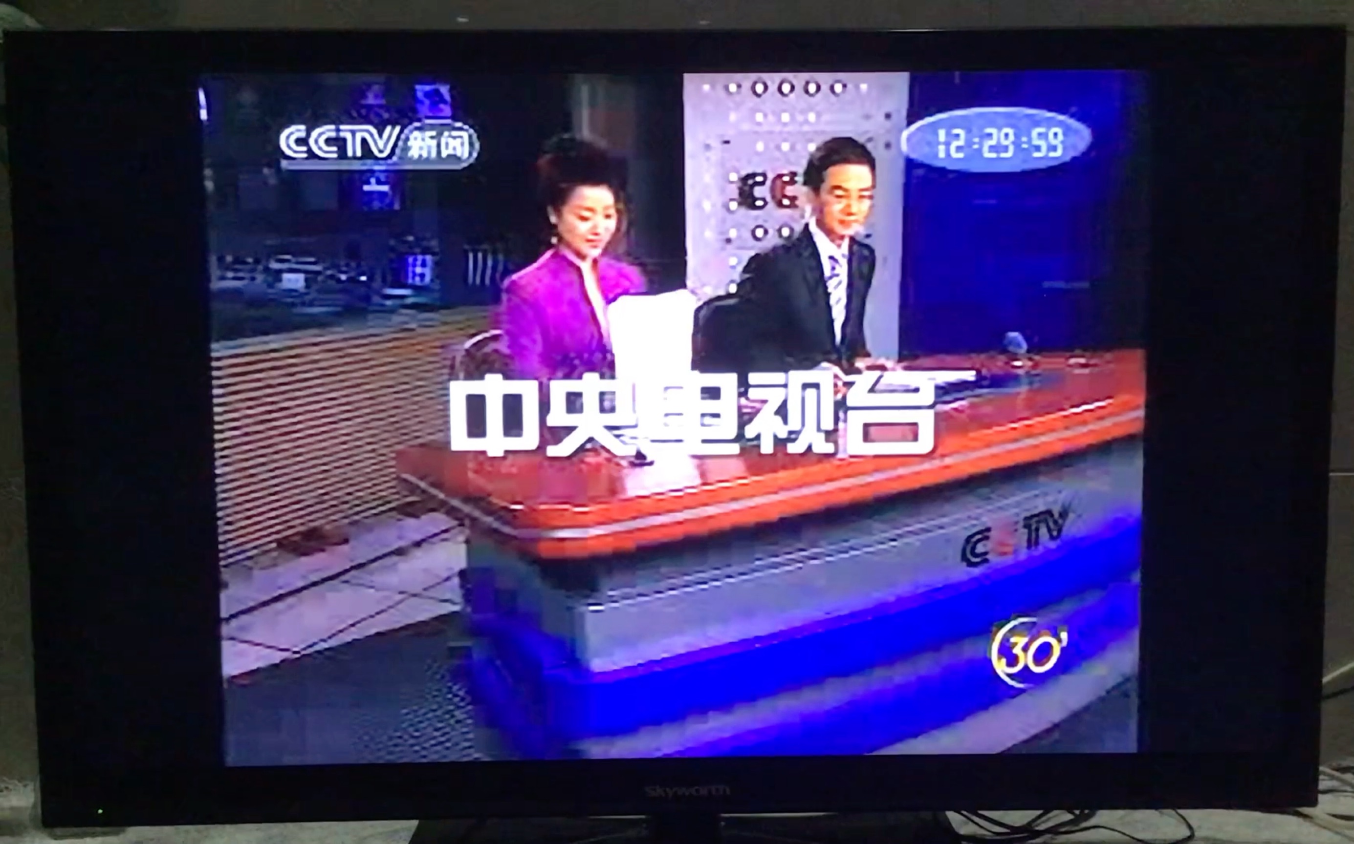 放送文化《新闻30分》栏目片尾、香港回归、北京奥运会倒计时一...