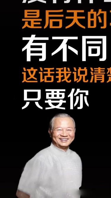 曾仕强:学会这种管理方式,管理从此变轻松