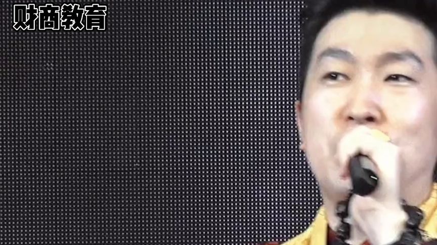 财商教育课程周文强老师#赚钱思维#创业思维#商业模式