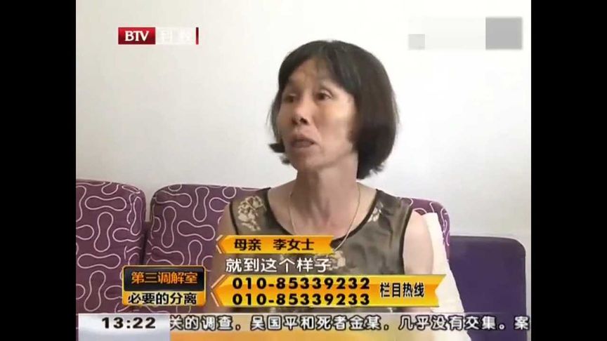 调解室:大女儿出钱买房,父母却让她跟妹妹平分,这谁能忍?