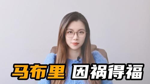 马布里因祸得福!野球张伯伦正式上线,单场得分100+,球迷开心了