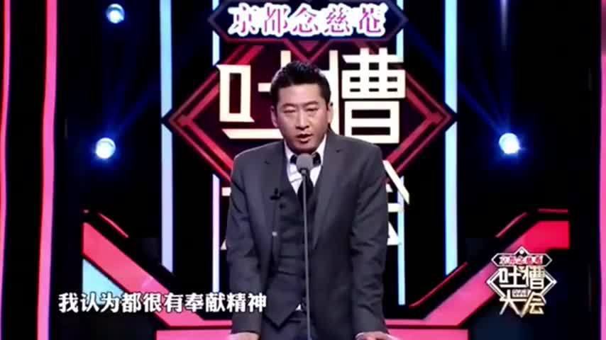 吐槽大会反吐槽的四大明星,周杰实力吐槽曹云金,脸直接黑下来了