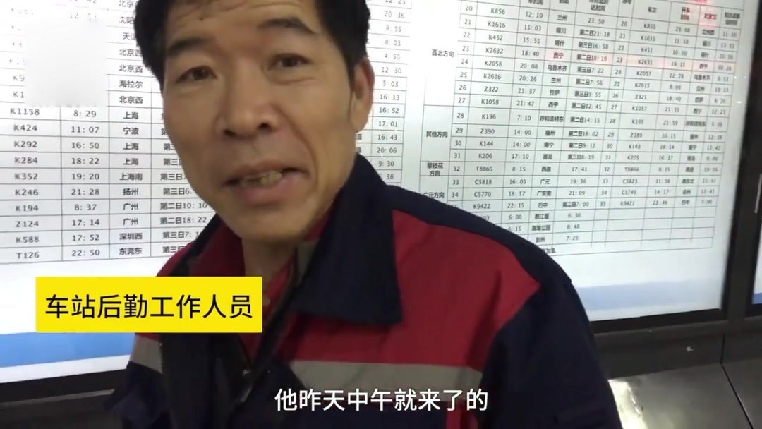 8旬大爷不会智能手机,花6小时手抄列车时刻表:旅游必备