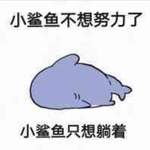迷醉爱温纯 