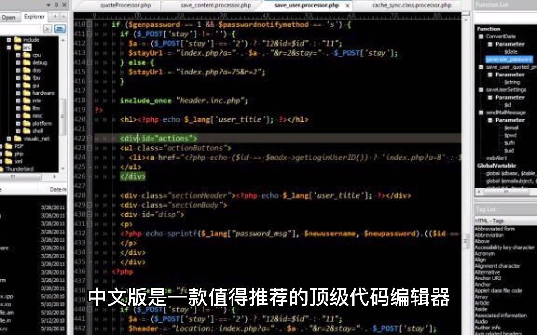 Sublime Text for Mac v4.0(4134) 中文版 代码编辑器