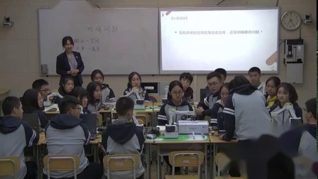 明确问题(一等奖)-高中通用技术优质课(2022年)