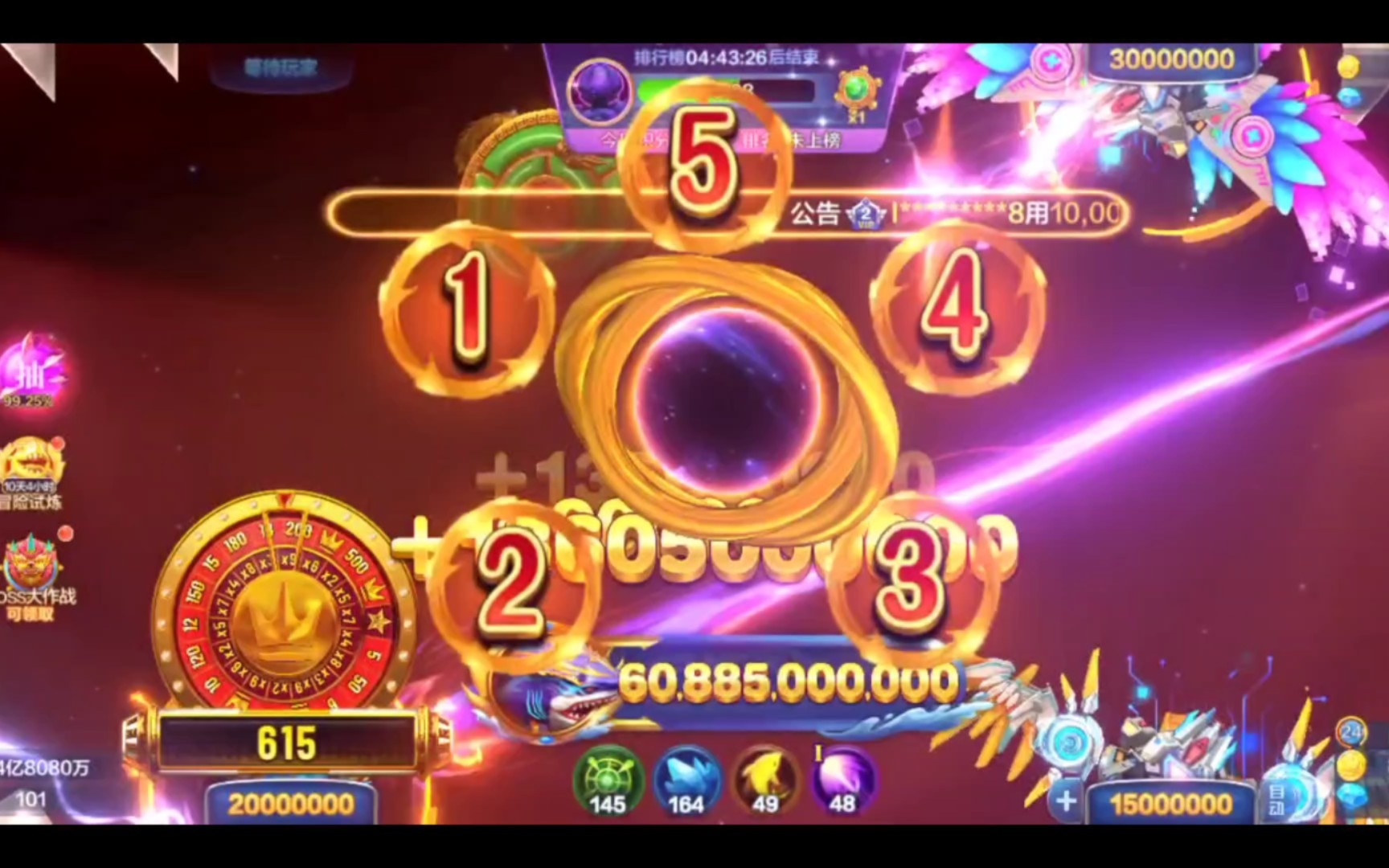 捕鱼大咖-好久没拿下过吞吞,解压!