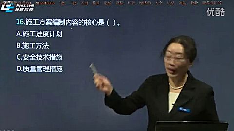 2016年一级建造师机电工程实务真题视频解析(一)