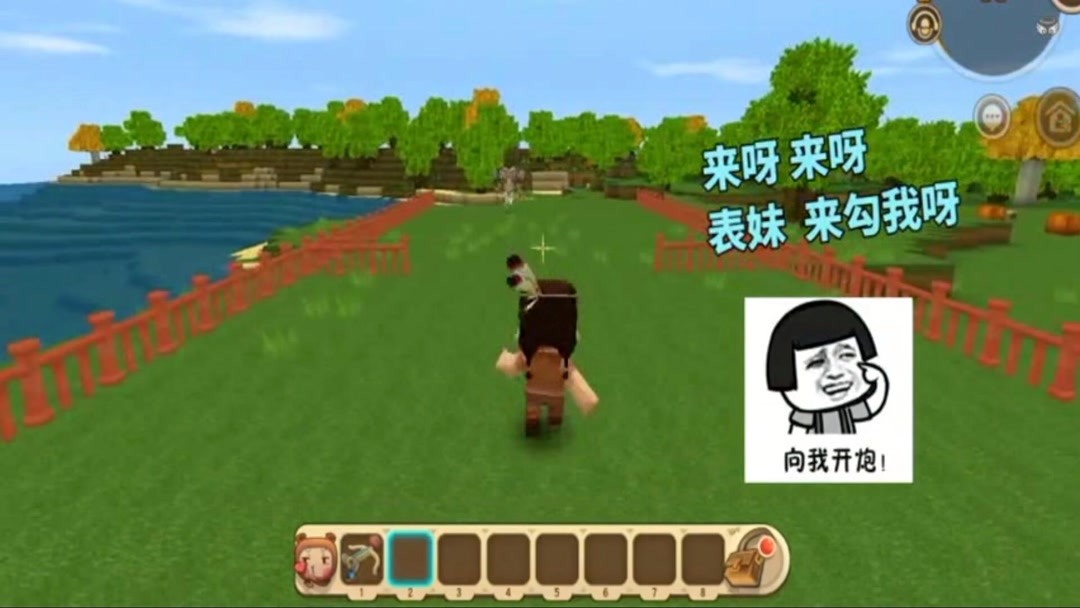 迷你世界:和表妹玩爆笑小游戏,才发现小表妹这么可爱的