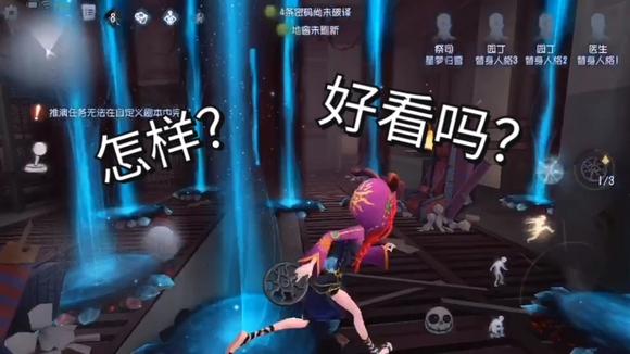 第五人格:人生中第一个金挂