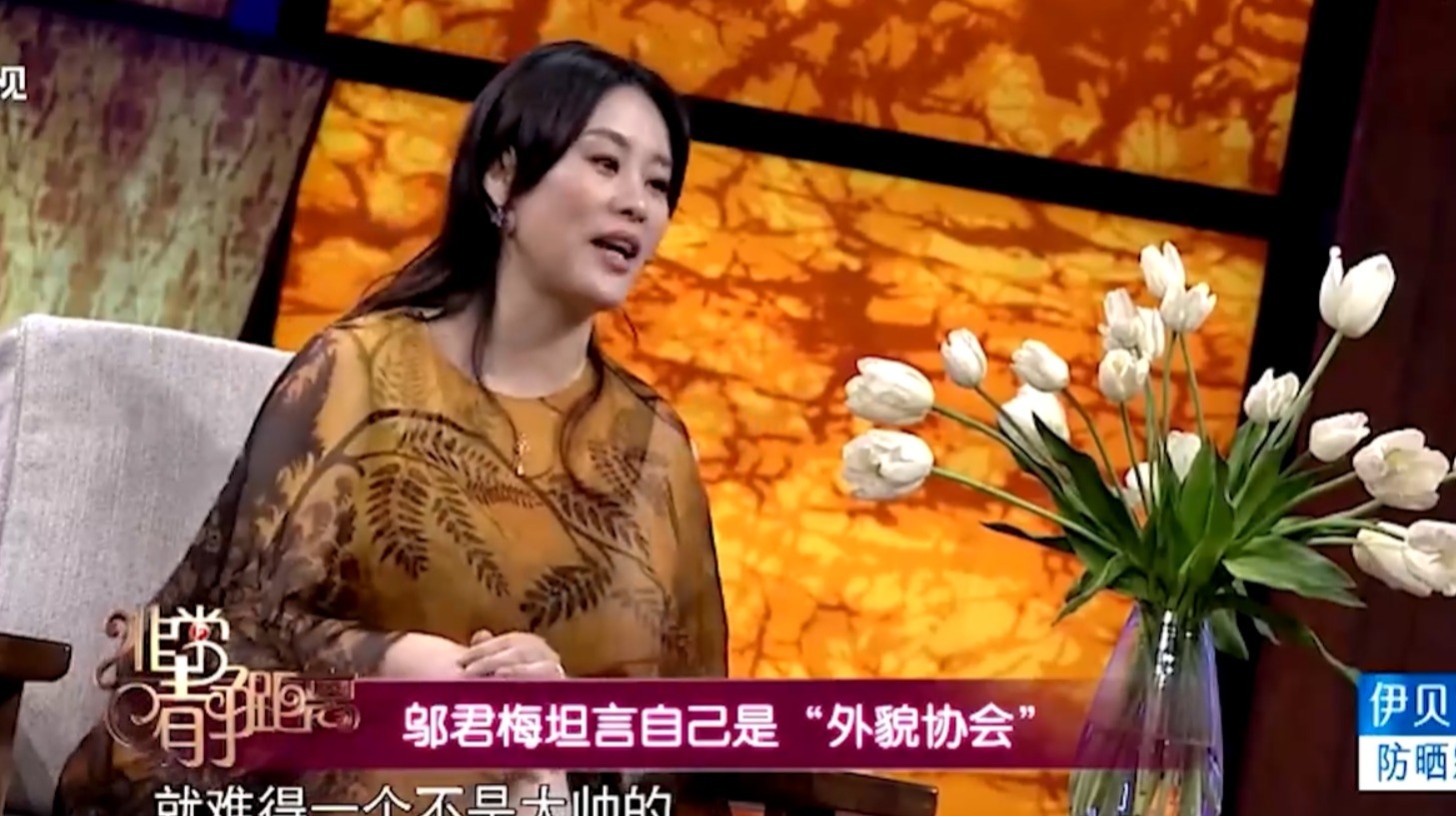 邬君梅讲述和老公相识过程,现场讲述的声情并茂,真是太真实!