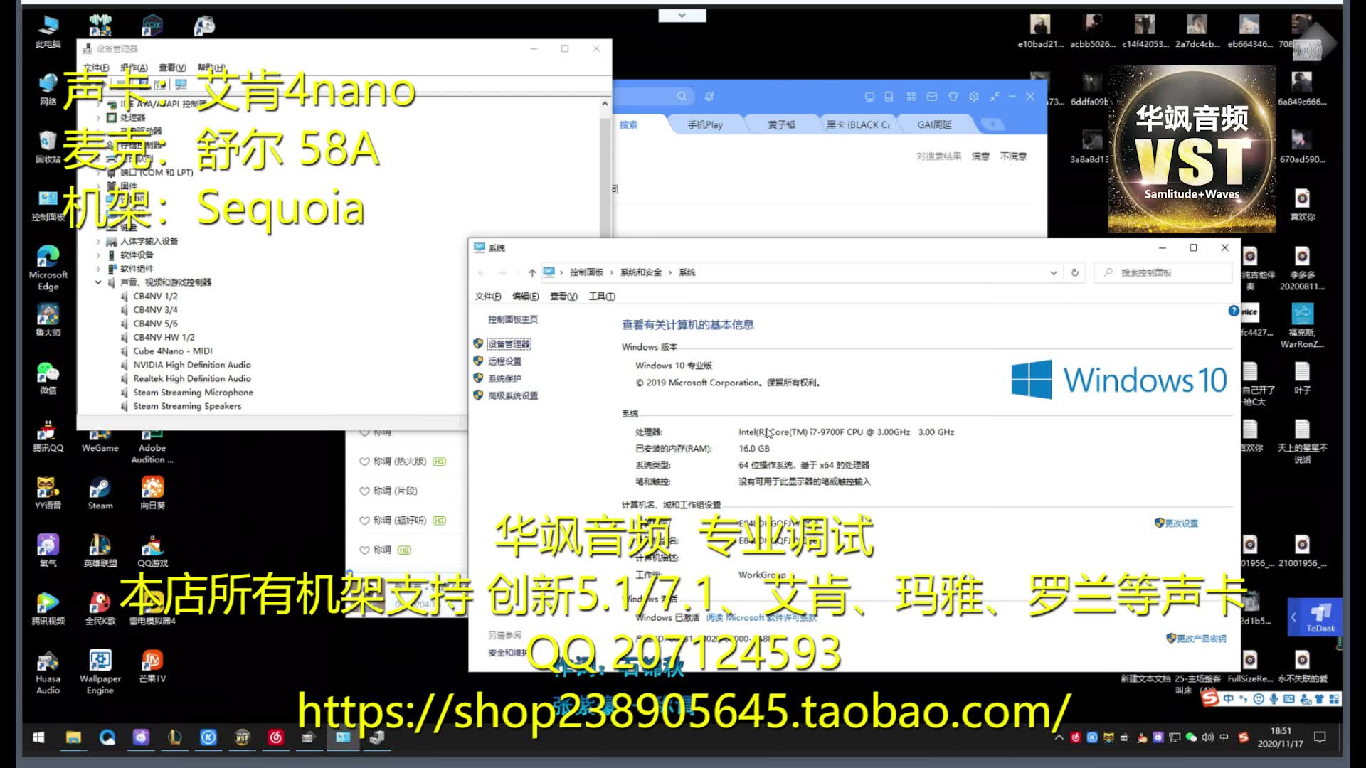 【翻唱】称谓 Seq机架唱歌效果演示