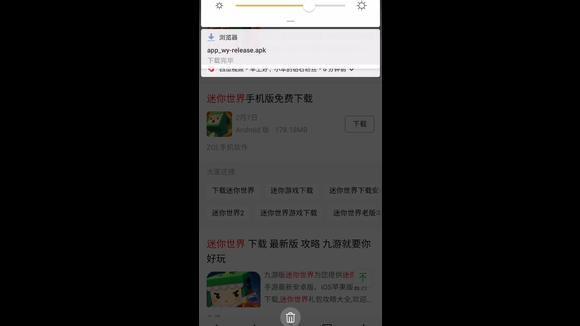 我变成中立玩家了。迷你世界可以在浏览器上下载。