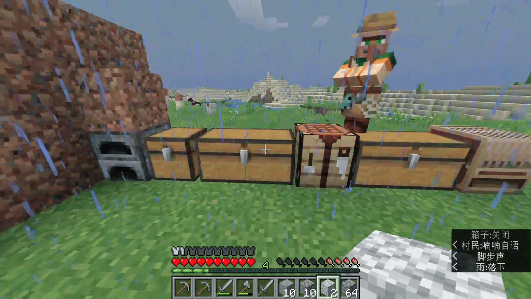 我的世界:下界传送门里面有骨块,可以转化为骨粉