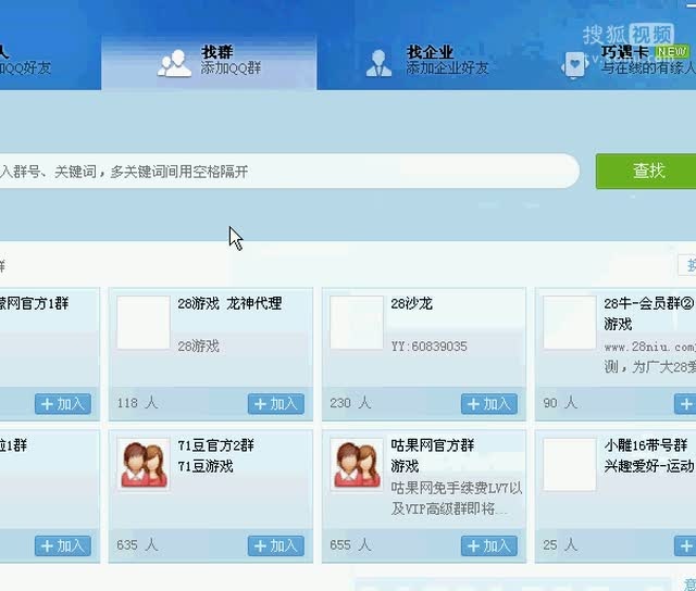 QQ群机器人 自动聊天软件 QQ智能客服