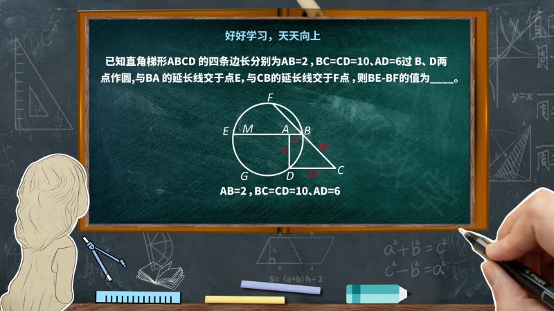 数学几何小难题,顺着定理思维分析,三步完成作题!