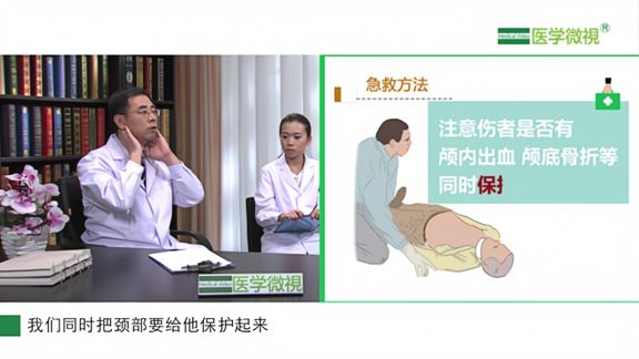 地震造成人员头部外伤如何急救?