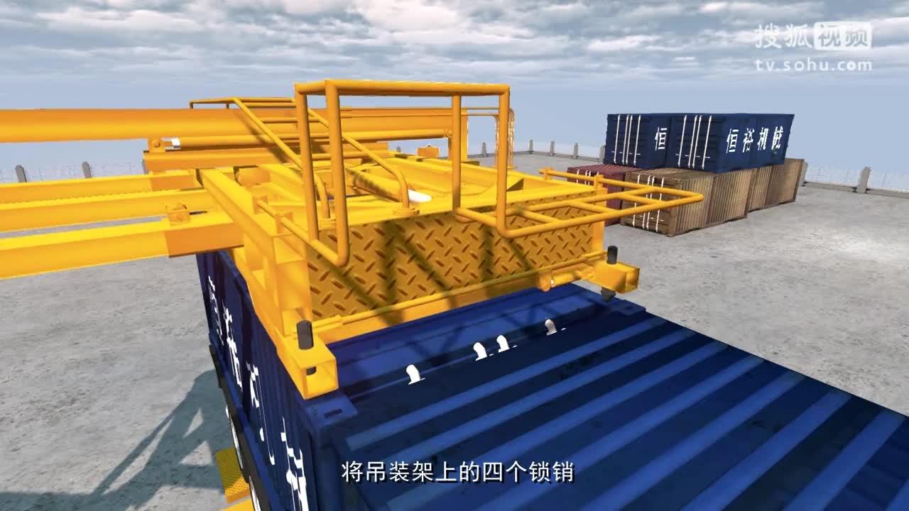 集装箱翻转机操作步骤,一看就懂
