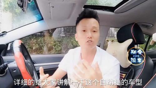 自动挡车型到底如何正确起步?老司机现场演示,新手不要再做错了