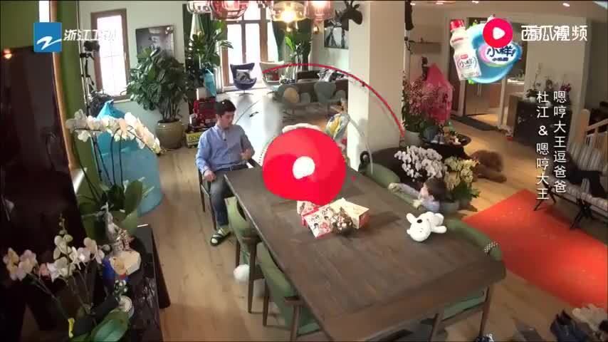 嗯哼大王爬上桌子,吓出杜江一身冷汗,跟爸爸出门录影秒变小帅哥