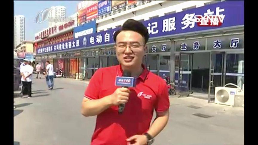 山西太原:电动自行车拍照丢失如何补办