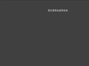 微课量角器闽清白中黄辉