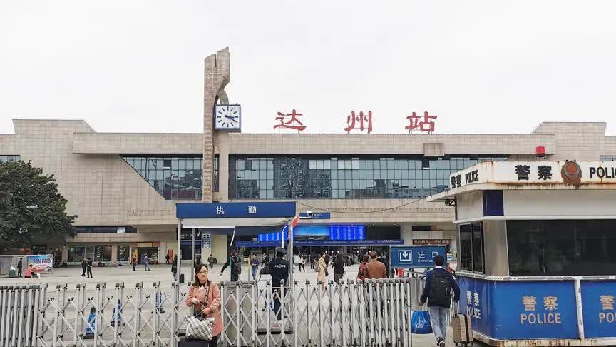 从安康到达州,火车上的风景大片,慢车5个多小时,17.5元