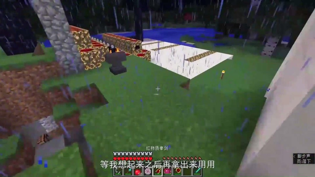 我的世界等价交换20手残迪哥误按红物质钉头锤右键,好事成空