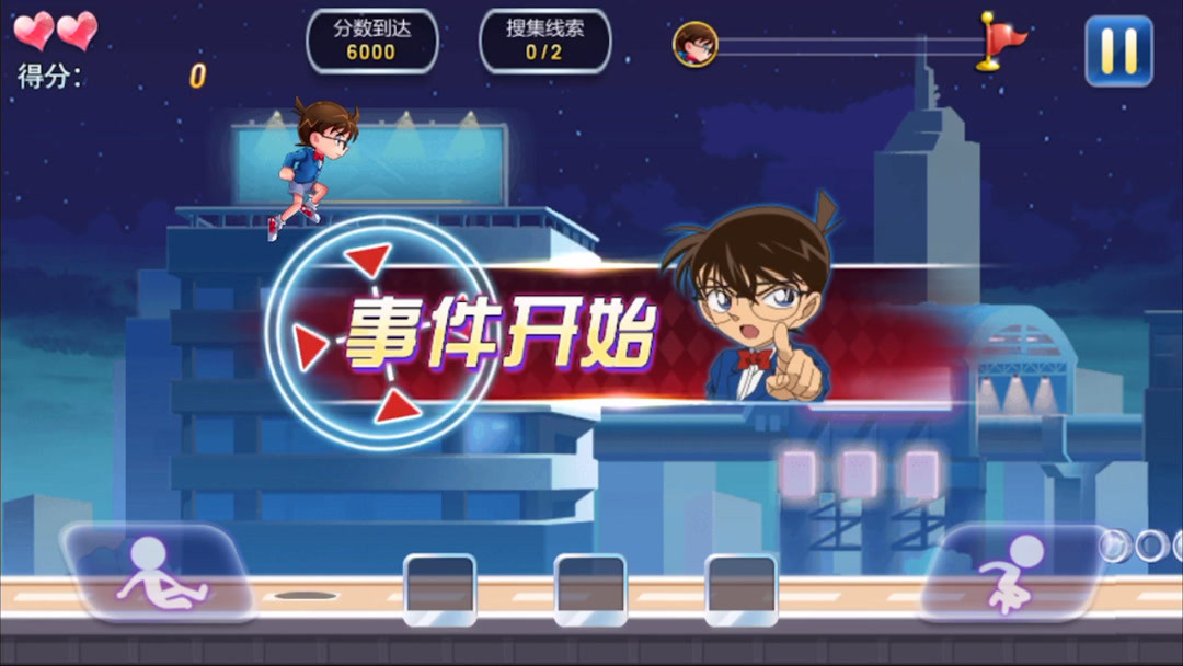 柯南手游:把柯南玩成超级玛丽,这种破案方式有意思,超神大侦探