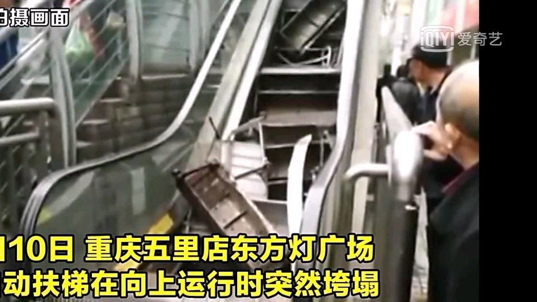 自动扶梯突然发问题