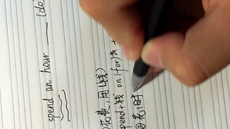 关于spend的用法VID_20170814_220729