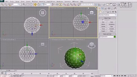 老高课堂_max2011技术理论第21课_多边形建模_命令详解2