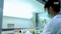 山东鲁冠兽药有限责任公司企业宣传片_高清