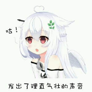 莫问QWQ 
