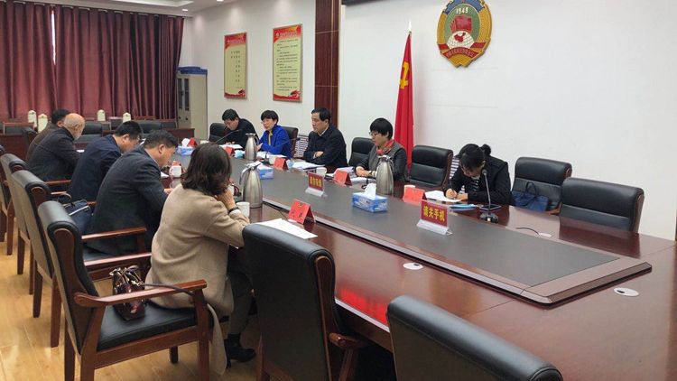 潍坊青州市政协督办市政协十四届四次会议4号提案