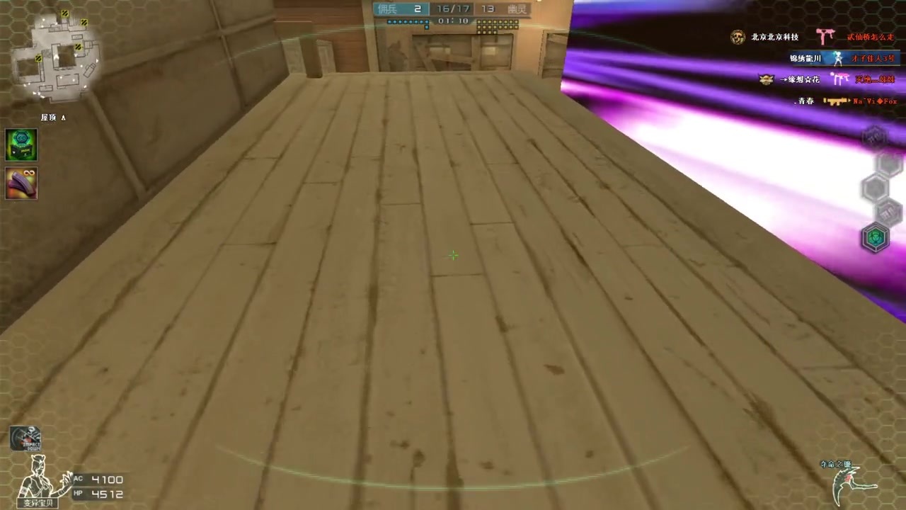 CF无限乱斗:终极英雄体验卡也不错!秒僵尸很强,钢铁除外!