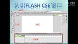 信息技术奥赛 flash cs6 动作制作高级教程 电脑动画制作【信息技术...