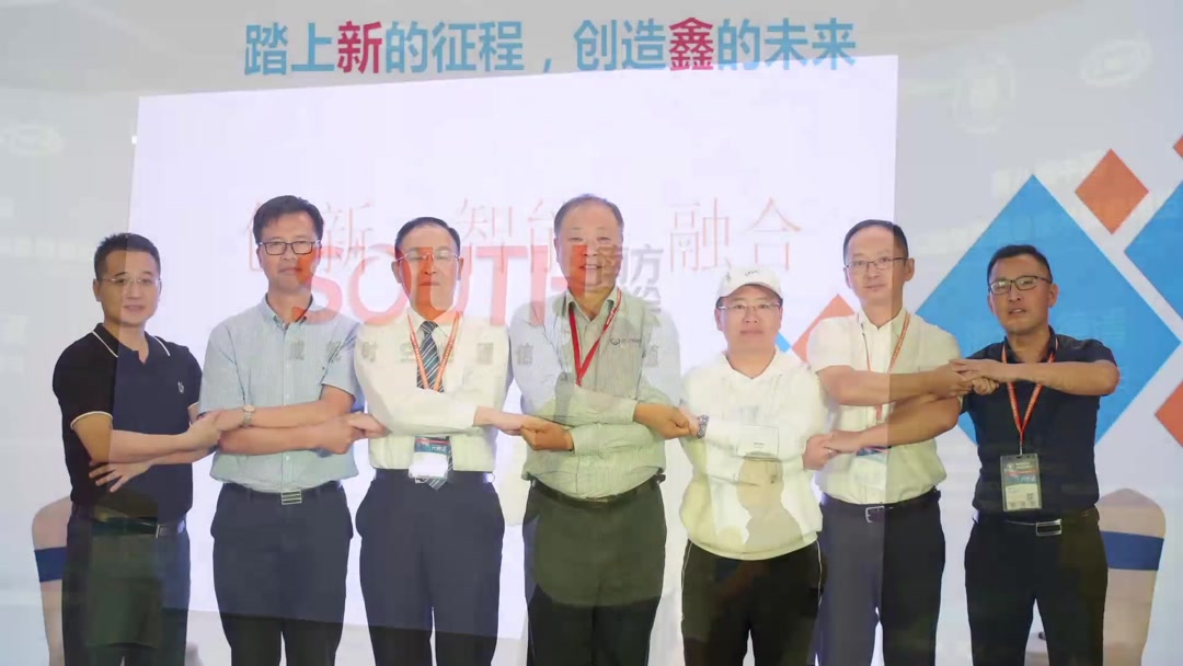 2018年第八届中国测绘地理信息技术装备博览会
