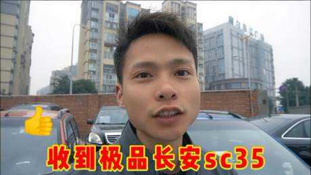 4万多的长安CS35,第一次见这么精品的车子!