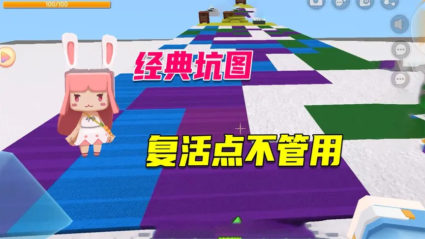 迷你世界:这图也太坑了吧,复活点不管用,不让小燕子上去了