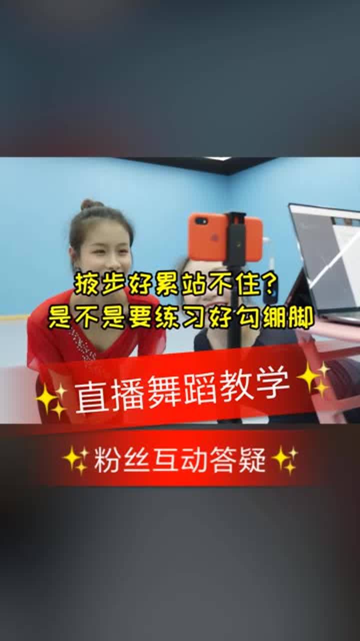 好多粉丝问我【21天系统直播课】直播课是什么样的?新鲜的现场花絮,...