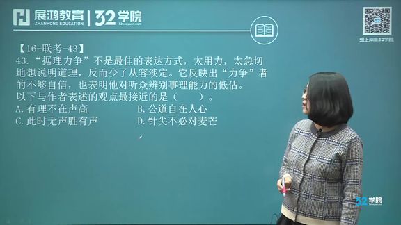 必考题|行测言语理解超经典解题技巧(收藏!)