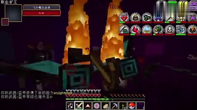 我的世界解说视频 发现新矿石