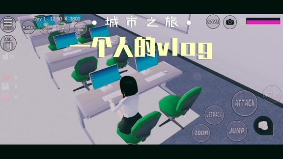 vlog 樱花校园模拟器